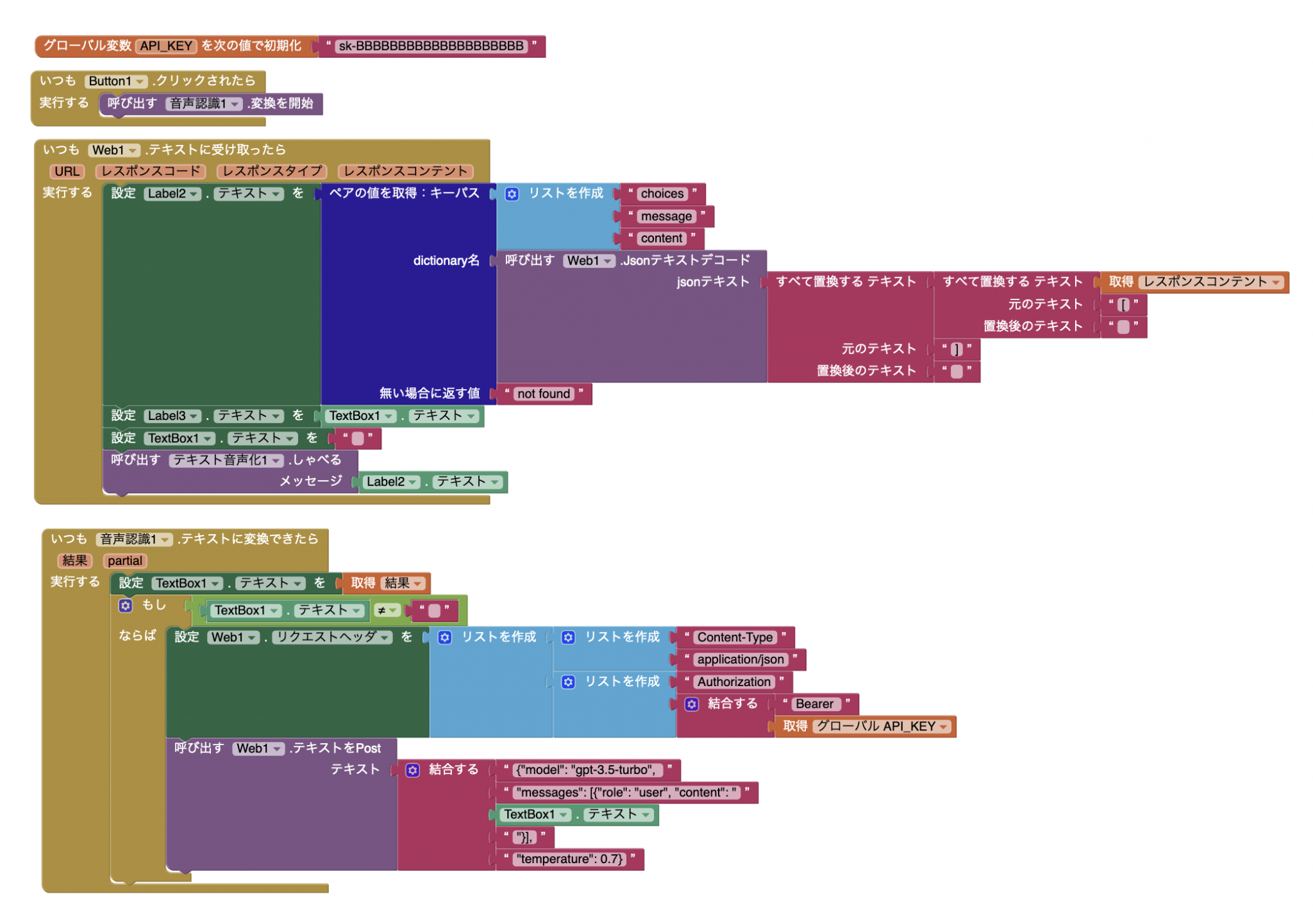 App Inventor ChatGPT 2 1 MIT App Inventor 2 app-inventor-chatgpt-2-1-mit-app-inventor-2