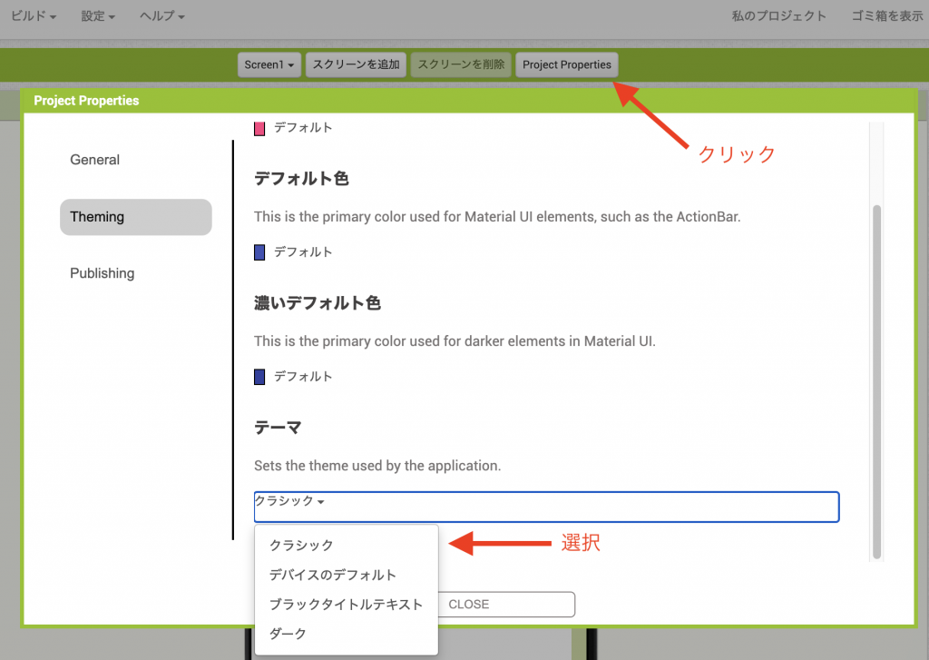 MIT App Inventor 2 日本語化プロジェクト | MIT App Inventor 2 Japanese ...